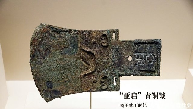 I've read that the Chinese surname 劉 or 刘 (Lau or Liu) had originally ...