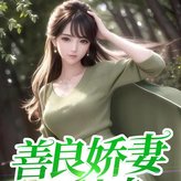 仙人掌小说-最新最热最好看
