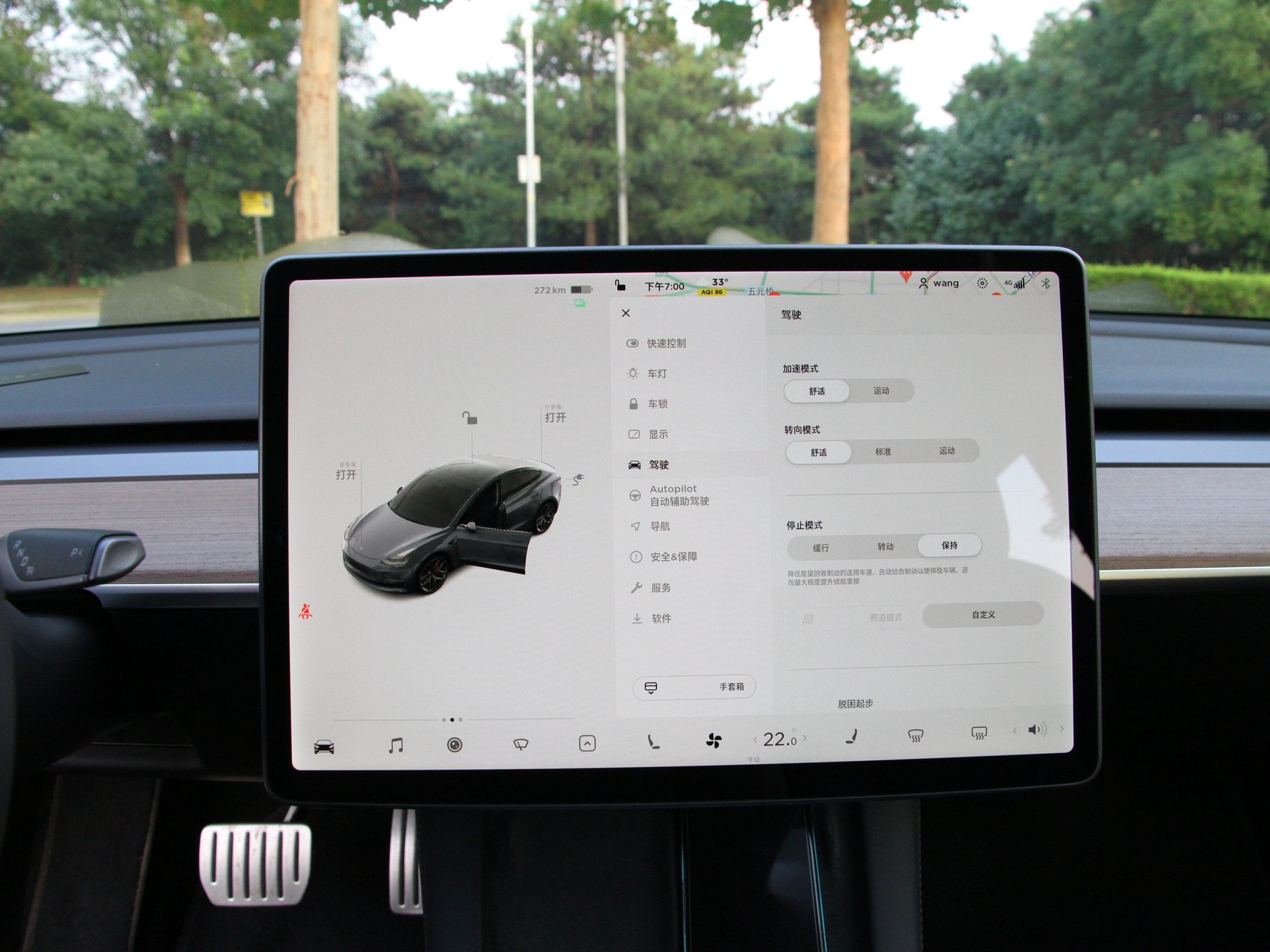 【Model 3】特斯拉中国_Model 3_Model 3报价_图片_360汽车