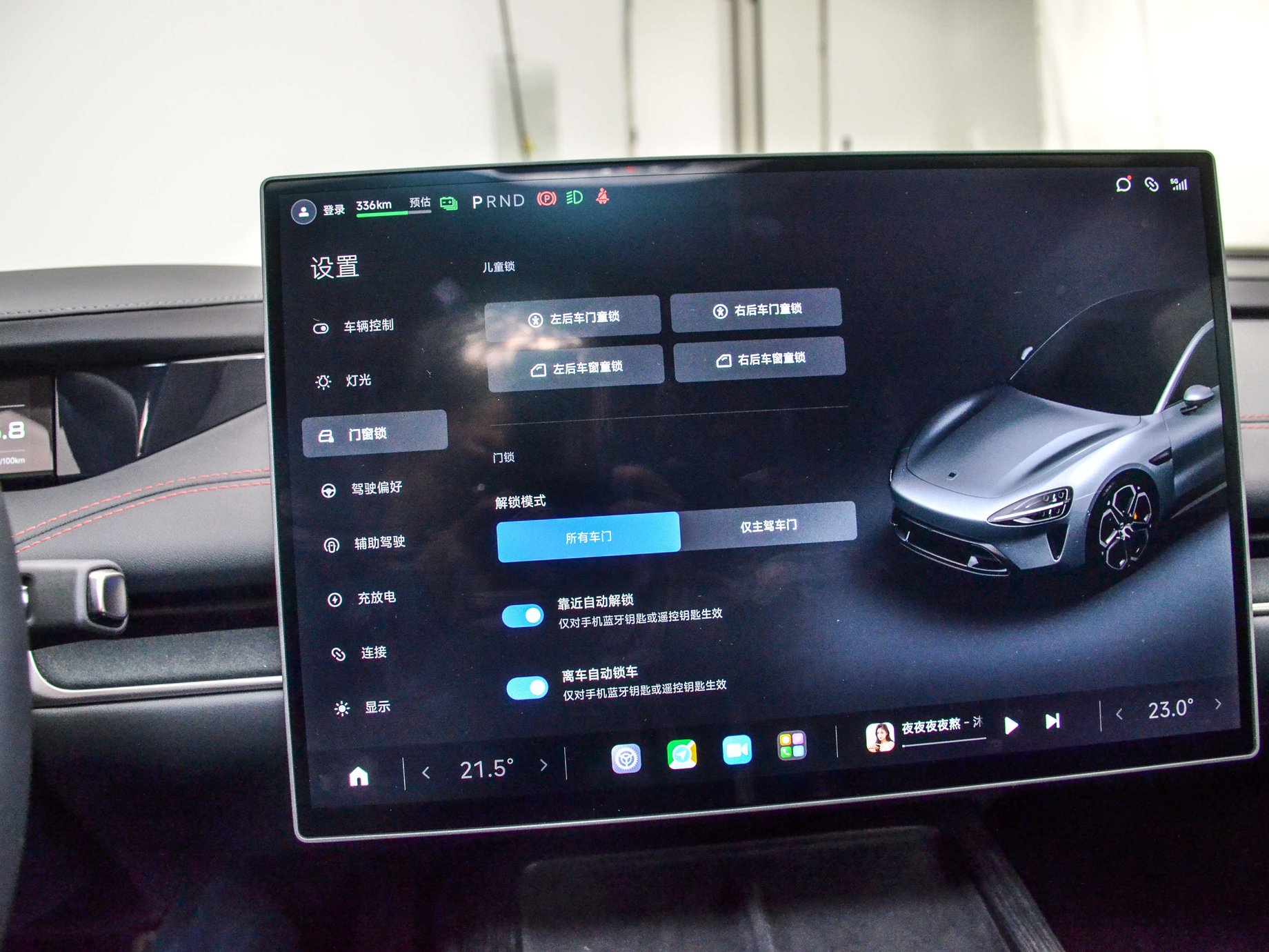 【小米SU7】小米汽车_小米SU7_小米SU7报价_图片_360汽车