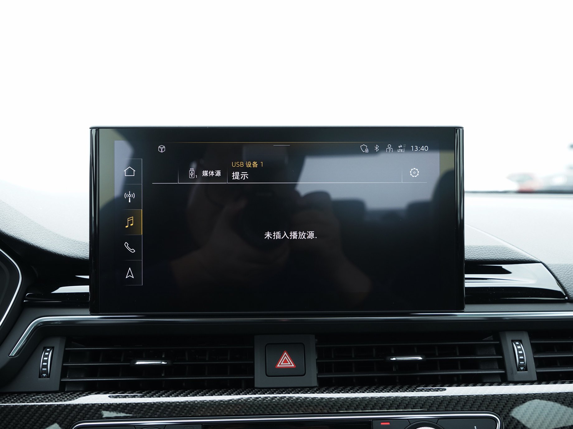 【奥迪A4L】一汽-大众奥迪_奥迪A4L_奥迪A4L报价_图片_360汽车