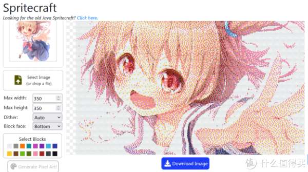 MC风格像素画生成器Spritecraft_【快资讯】