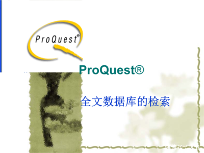 ProQuest数据库平台_【快资讯】