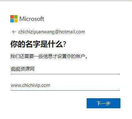 hotmail邮箱登录入口（官网最新通道）_【快资讯】