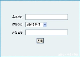 江苏省普通高中综合素质评价平台登录入口_【快资讯】