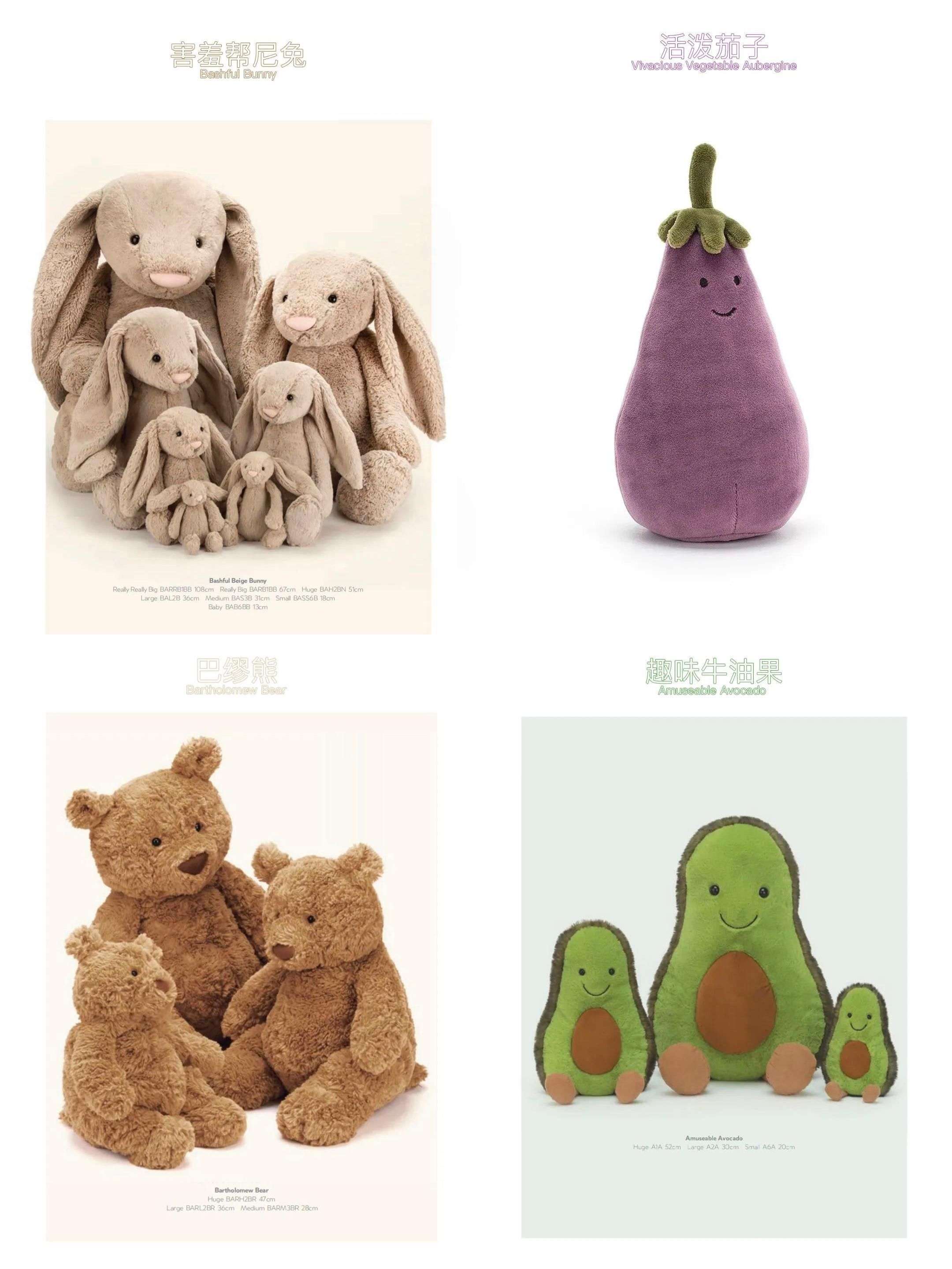 国际Fun|jELLYCAT火出圈，毛绒玩偶成为年轻人的“情感代糖”_【快资讯】