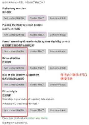 PROSPERO国际系统综述注册平台_【快资讯】