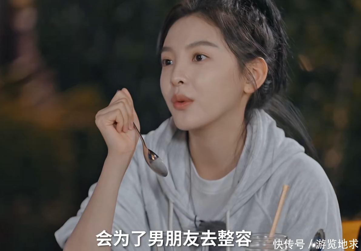 25岁章若楠公开4个择偶条件，感慨：我这样长相的女生一抓一大把_【快资讯】