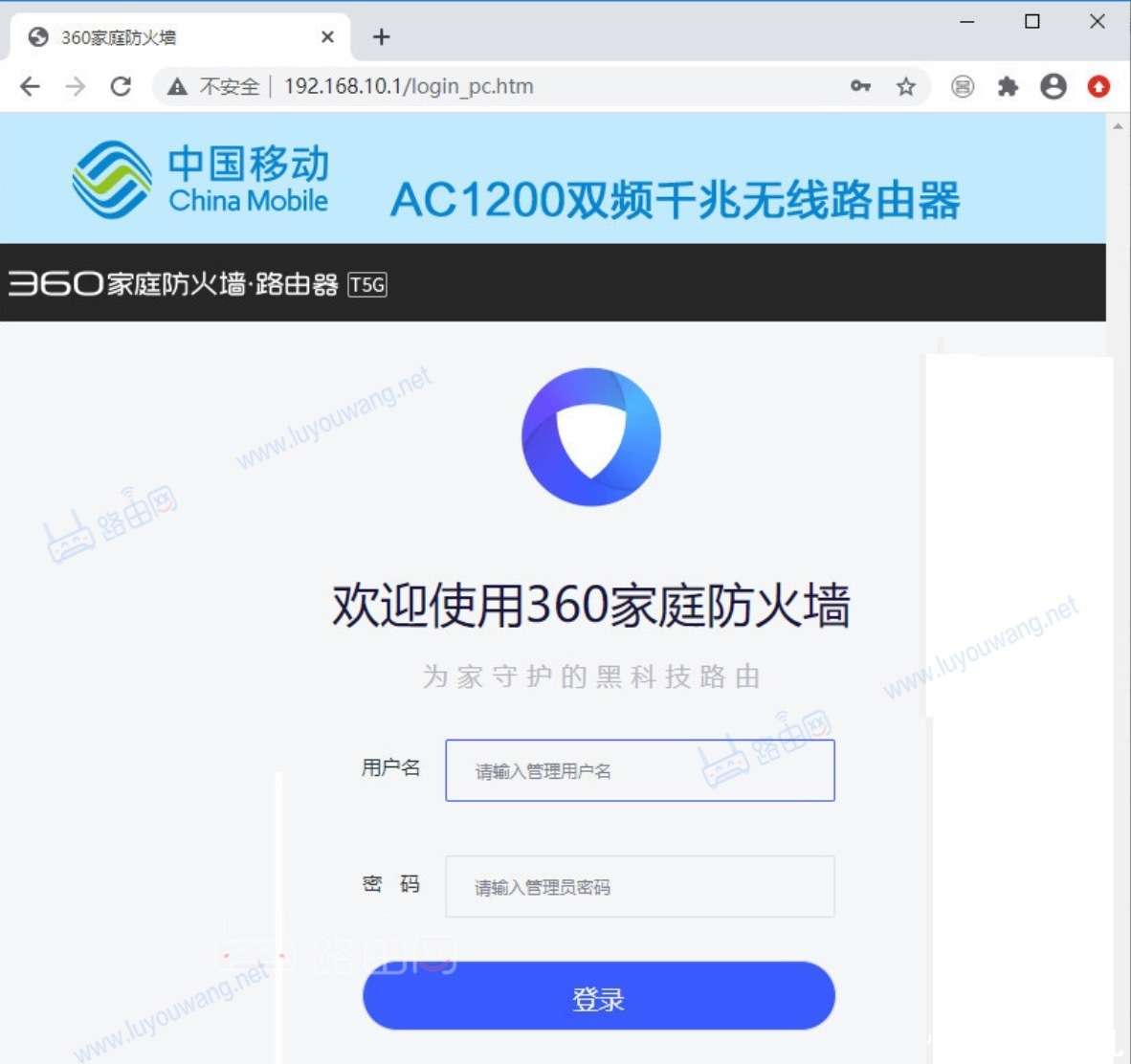 wifi.cmcc登录入口（192.168.10.1中国移动路由器）_【快资讯】