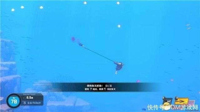 《潜水员戴夫》全章节流程攻略 全任务全boss打法全地图指引_【快资讯】