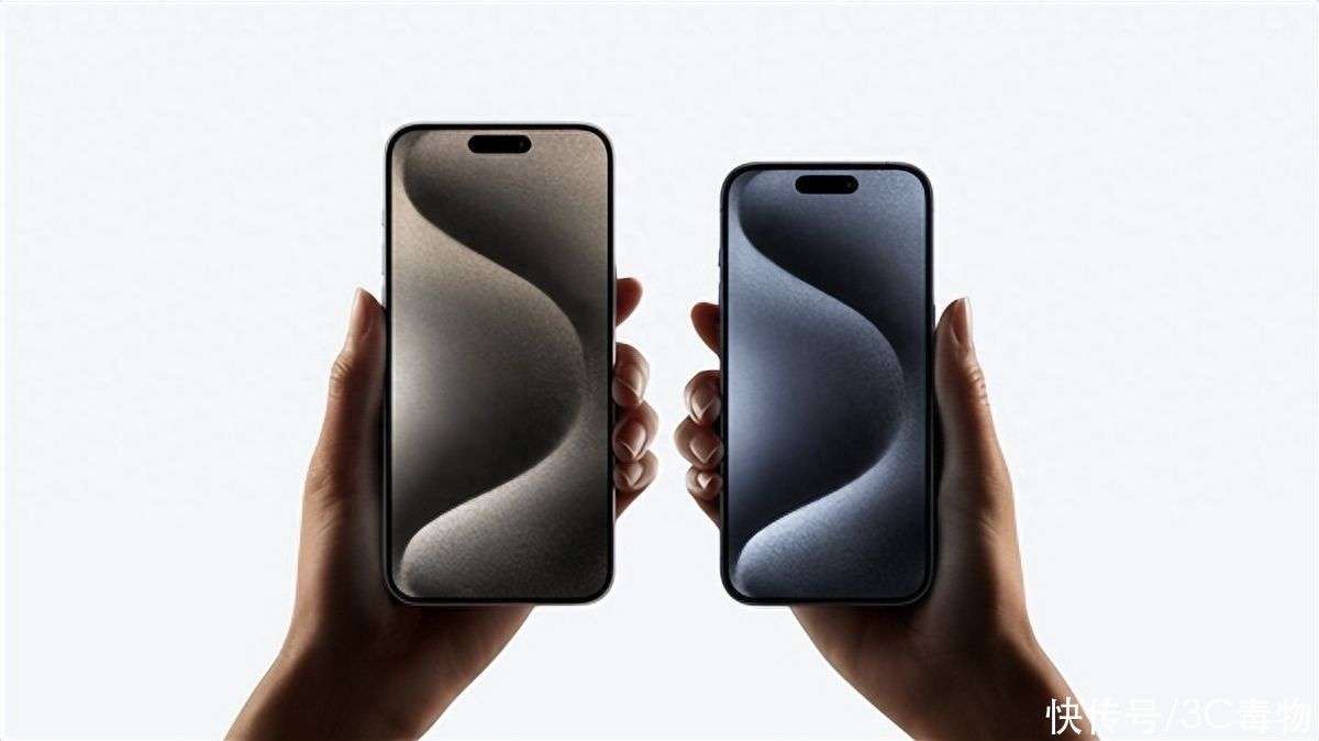 差价2000元，iPhone15和iPhone15Pro怎么选？看完你就懂了_【快资讯】