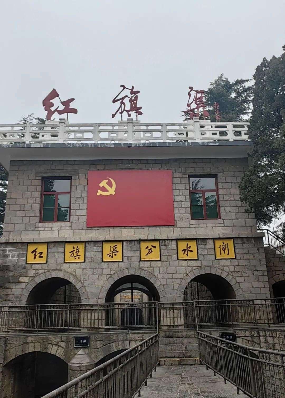 红旗渠精神 | 红旗渠的历史——奔流半世纪的人工天河_【快资讯】