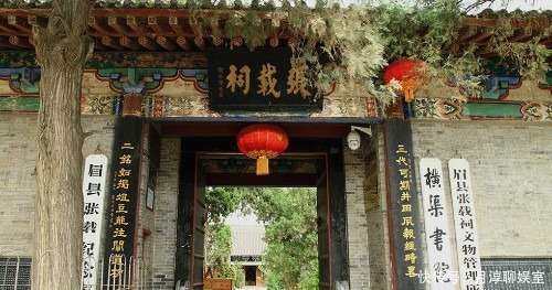 北宋理学大师张载和他的横渠四句，是知识分子的人格宣言_【快资讯】