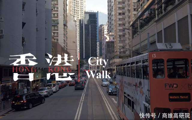 在大城市流行起来的City walk到底是什么？_【快资讯】