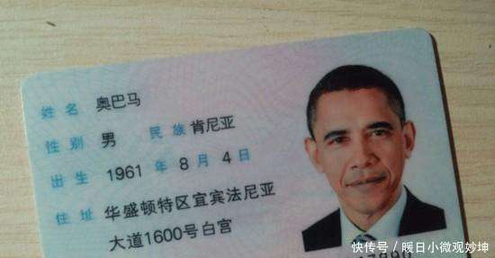 身份证号18位数字，包含了7大信息，不止有生日这么简单！_【快资讯】