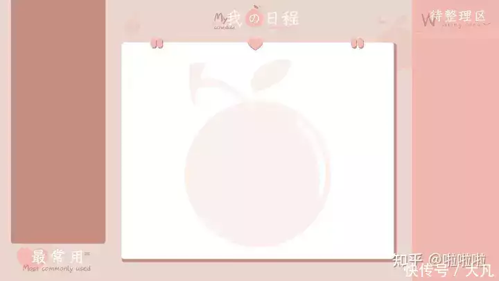 高清分区电脑壁纸！(电脑桌面)_【快资讯】