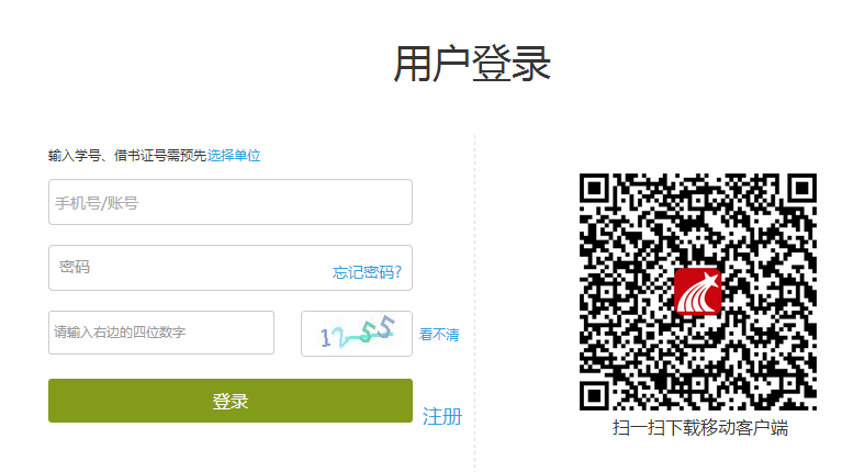 超星学校登录入口：http://passport2.chaoxing.com/_【快资讯】