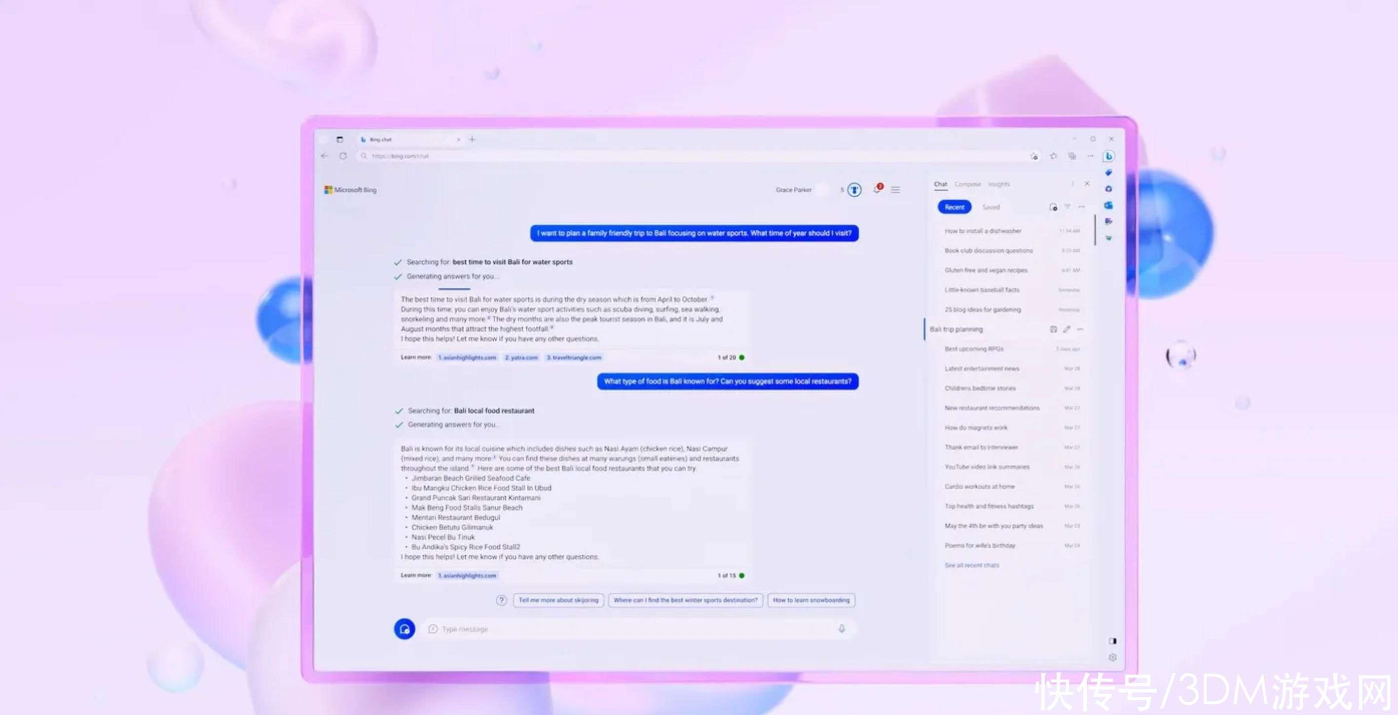 微软Bing Chat全面开放 无需排队_【快资讯】