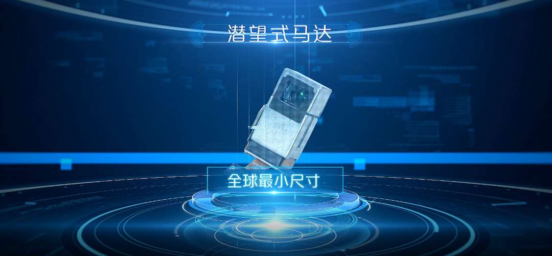 嘉善智造，全球首发！_【快资讯】