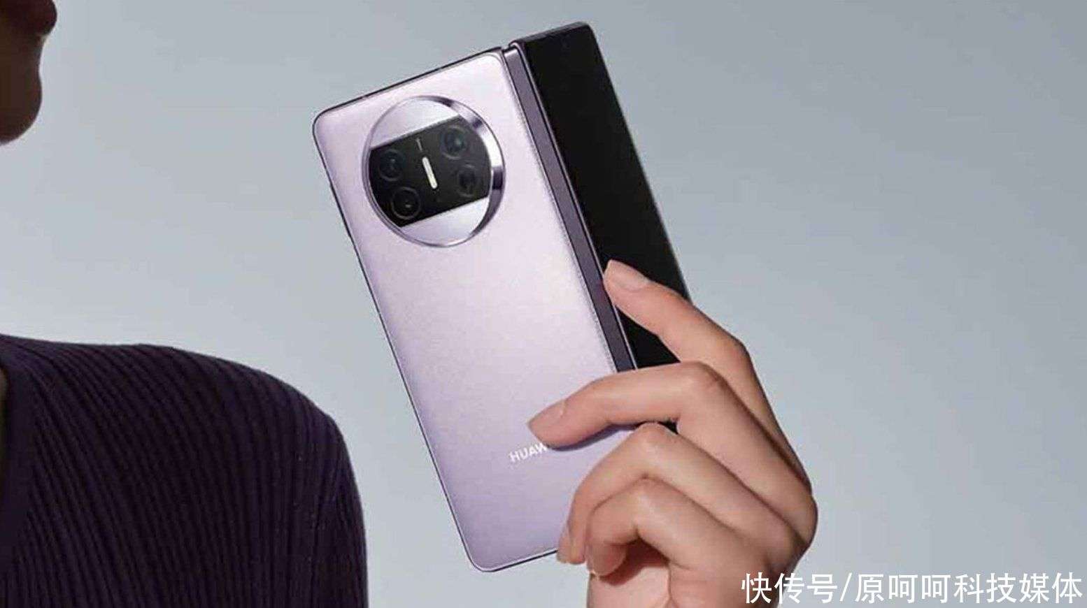 华为 Mate X4折叠手机泄密：16GB内存+9000mAh电池+1.08亿像素三摄_【快资讯】