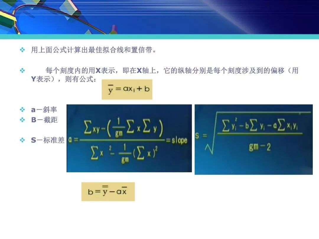深入浅出学习MSA(测量系统分析)_【快资讯】