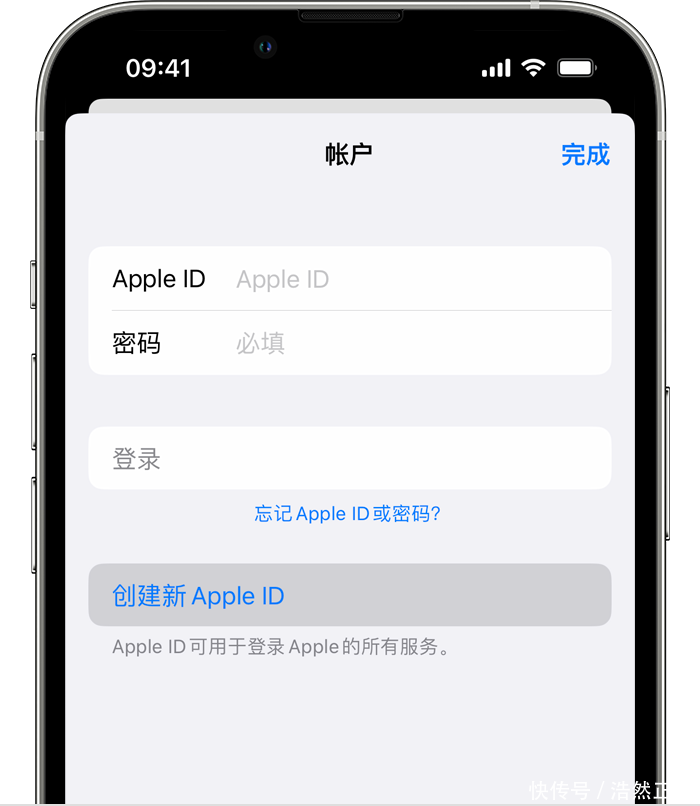 如何创建新的Apple ID - 官方Apple 支持(中国)_【快资讯】