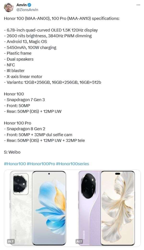 荣耀100和荣耀100Pro怎么选？一文看懂两部手机配置区别_【快资讯】