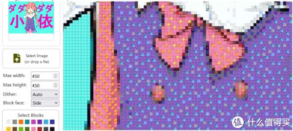 MC风格像素画生成器Spritecraft_【快资讯】
