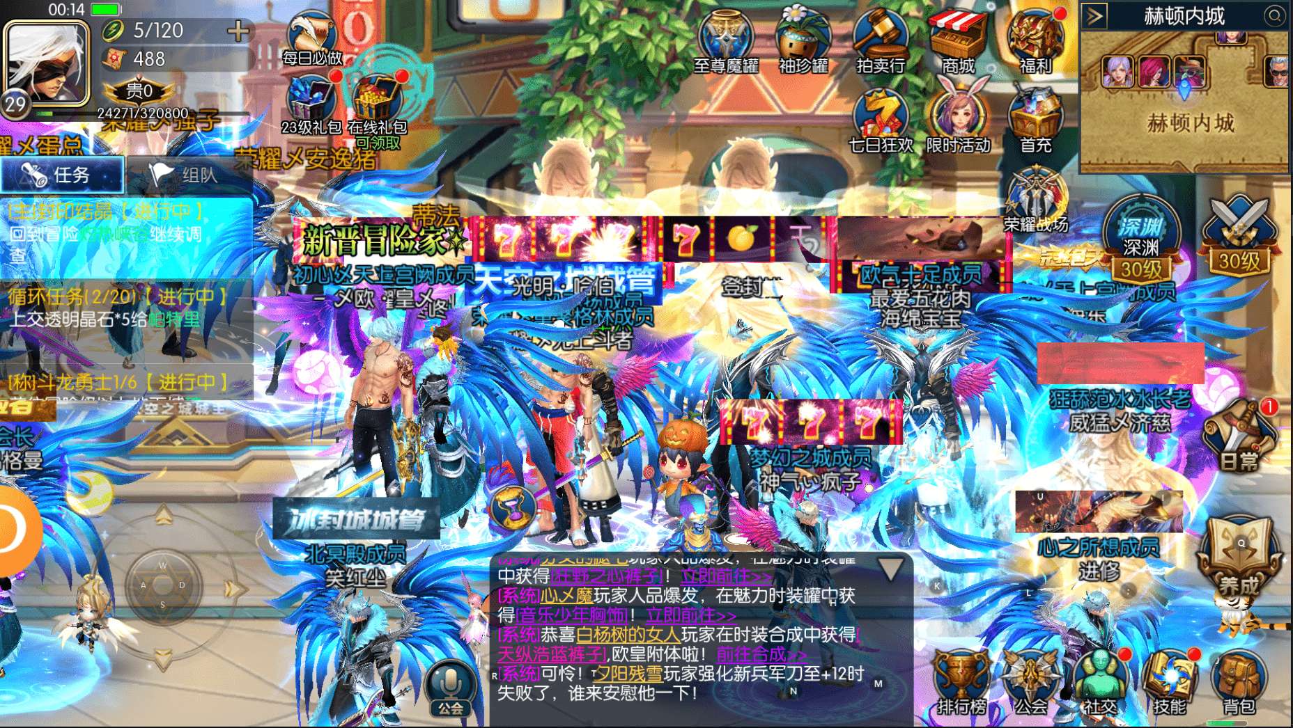 DNF地下城与勇士手游之阿拉德之怒SF试玩测评_【快资讯】