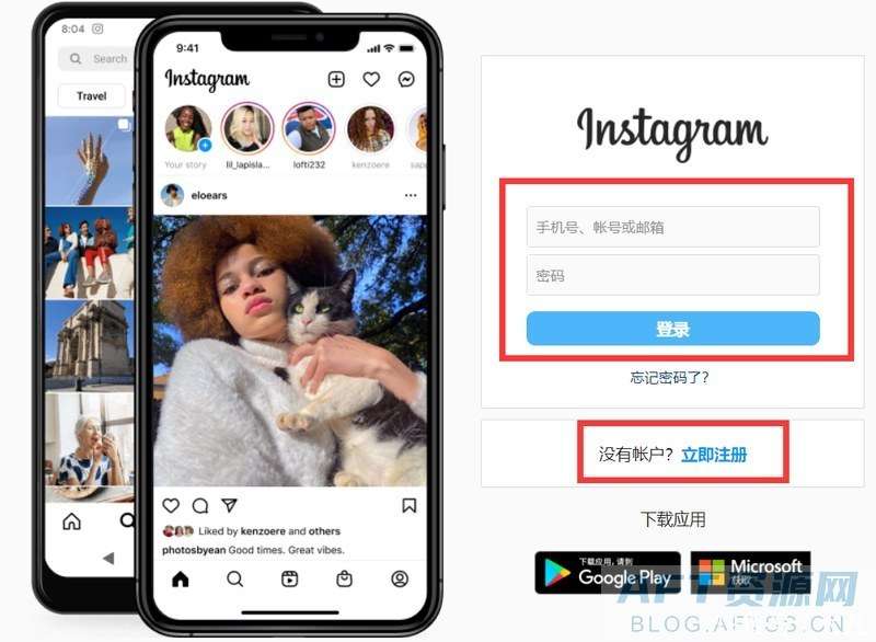 instagram网页版官方网址_【快资讯】