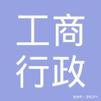 江苏省工商局网站：www.jsgsj.gov.cn_【快资讯】