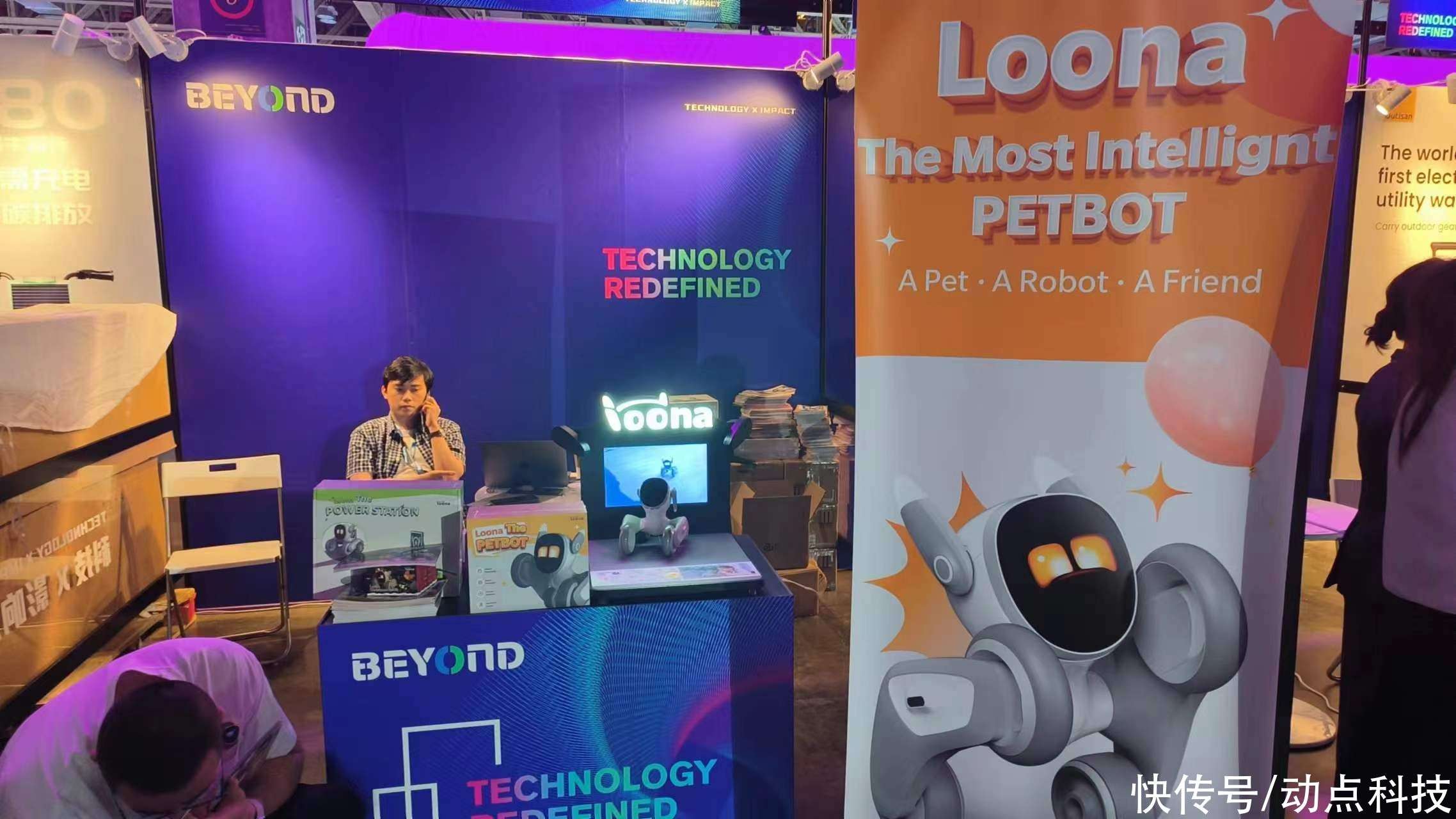 可以科技陪伴型智能机器人Loona ｜BEYOND Expo 2023_【快资讯】