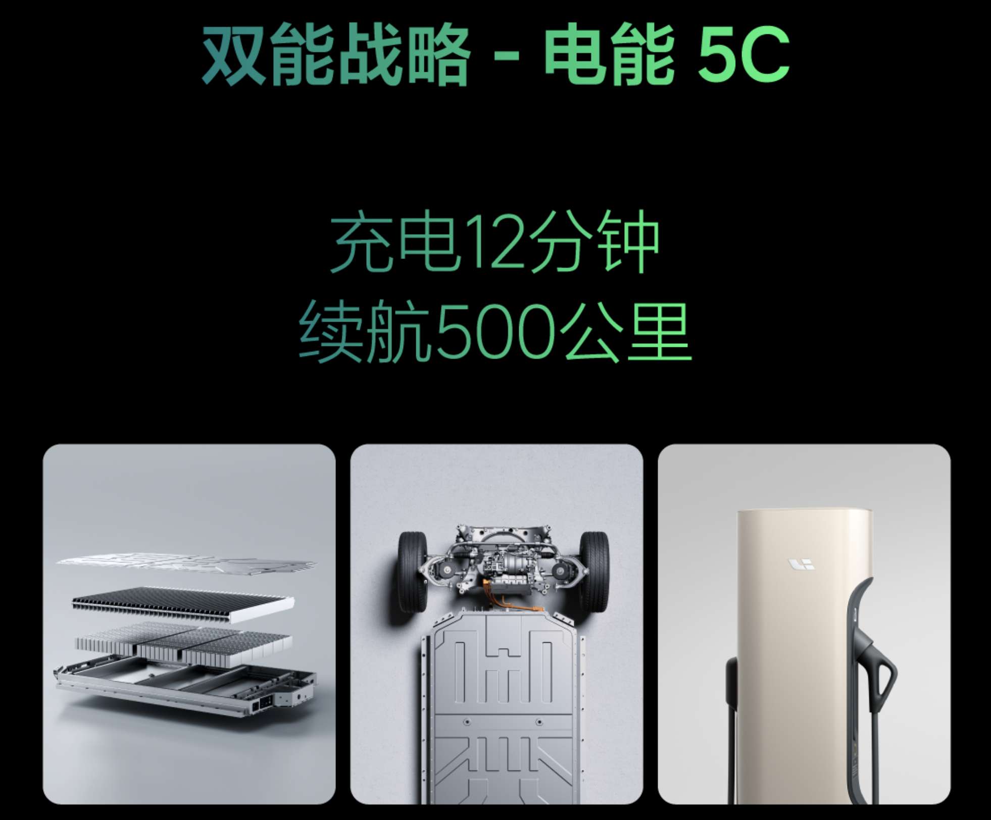 理想MEGA交付时间定了，商业副总裁刘杰：将成为50万以上销量第一_【快资讯】