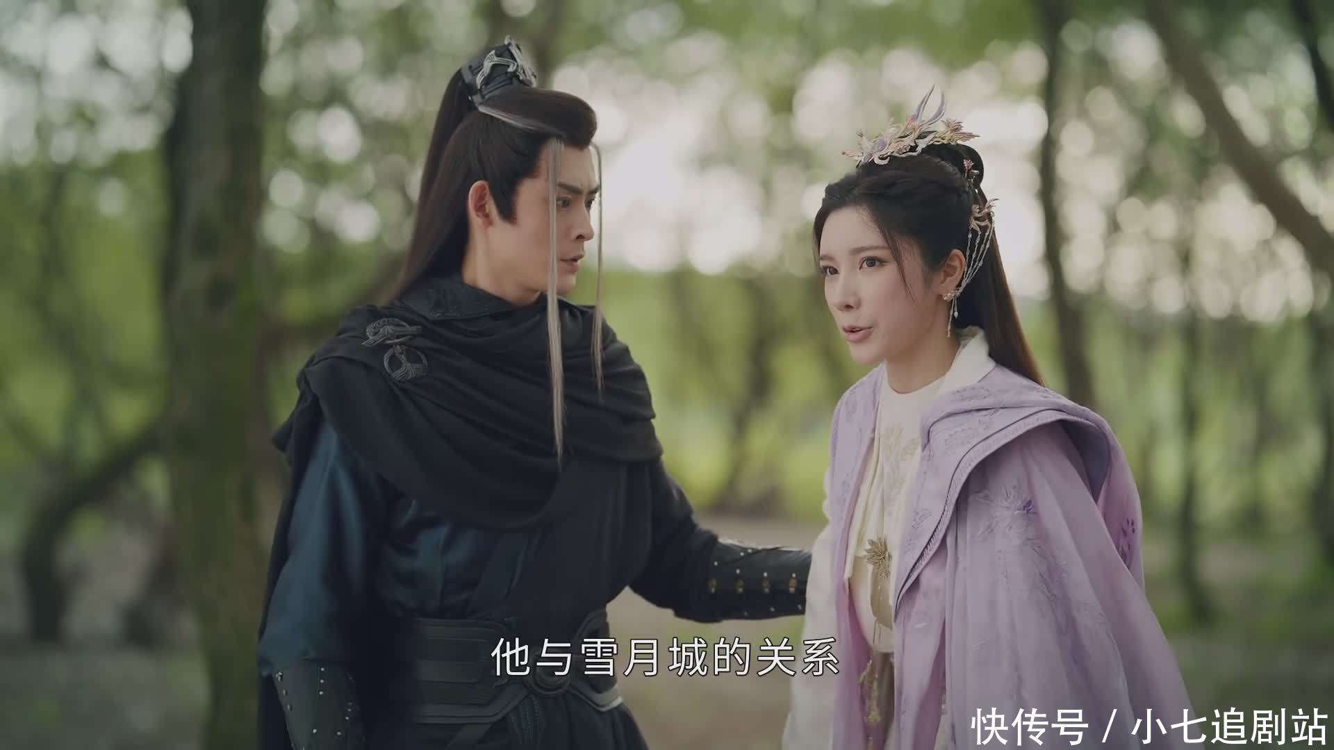 《少年歌行》作者透露前传剧本已完成,没找到合适演员迟迟未开机 【快资讯】