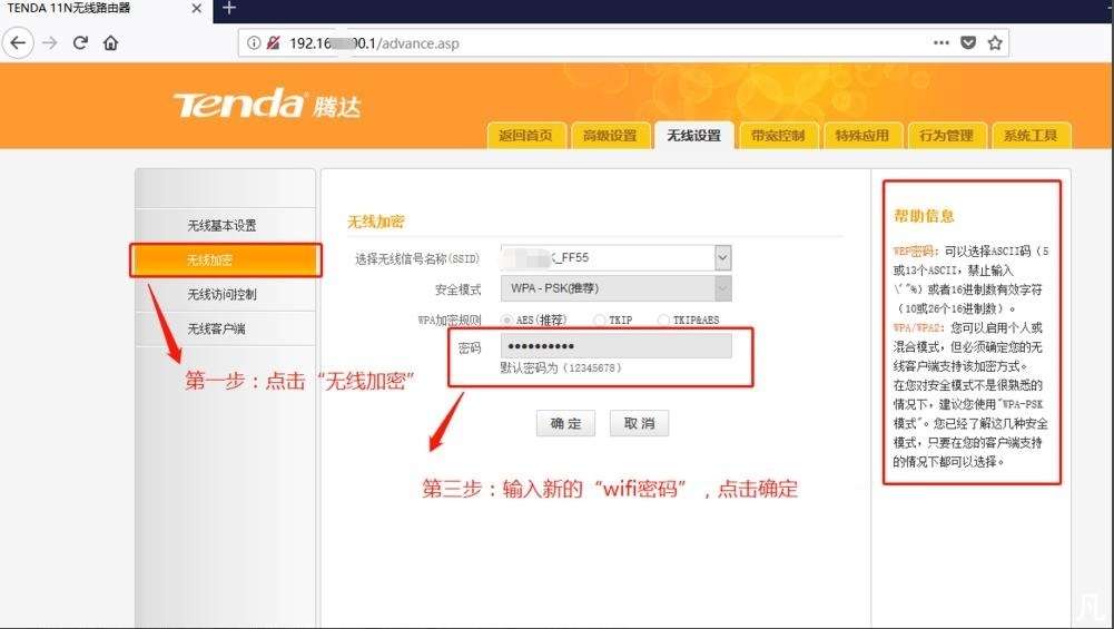 192.168.0.1登陆页面_192.168.0.1管理页面入口_【快资讯】