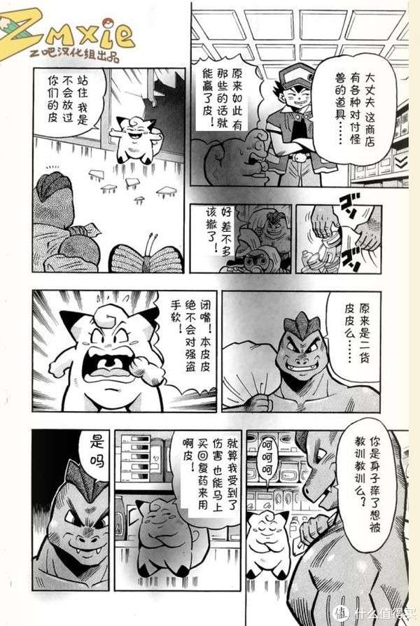 ACG&N 篇四：Kindle看漫画最方便的伴侣——mox.moe_【快资讯】