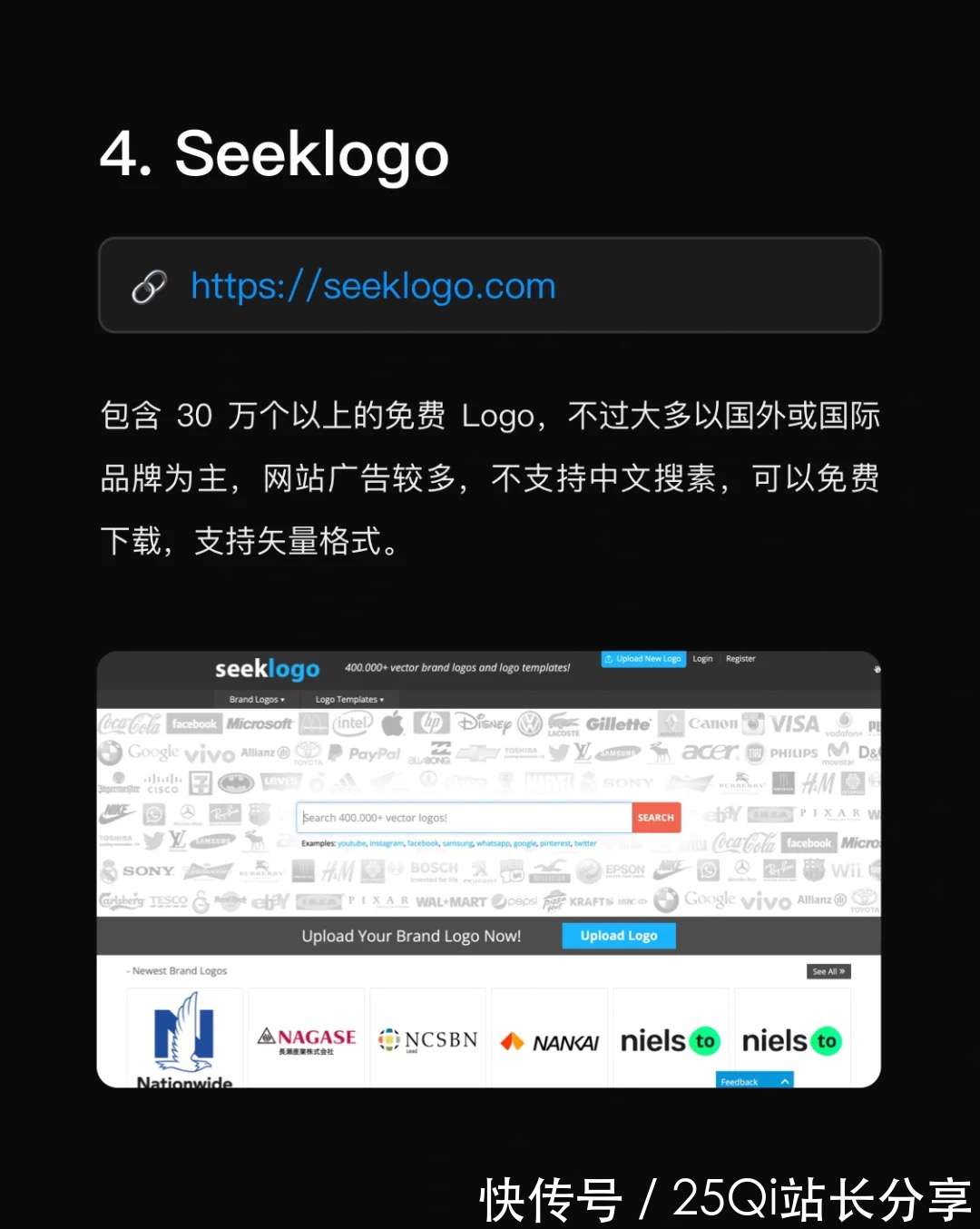 Logo设计没灵感？这7个宝藏网站拯救你的头发_【快资讯】