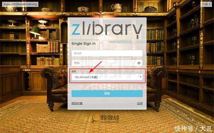 Z-library：最好的电子书搜索引擎_【快资讯】