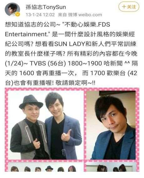 力压五月天，专辑销量领跑众人的5566，为何现在看不到身影？！_【快资讯】