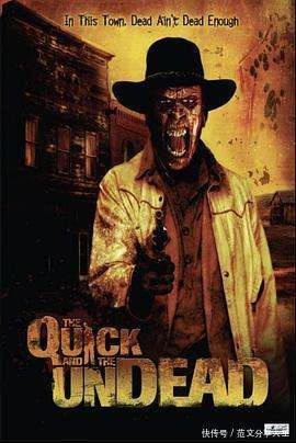 十大必看丧尸电影韩国(50部丧尸电影)_【快资讯】