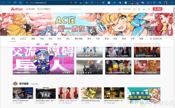 8个让你大饱眼福的免费动漫影视资源网站直接送给你，直接带走别客气！_【快资讯】