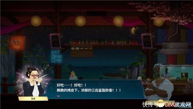 《潜水员戴夫》全章节流程攻略 全任务全boss打法全地图指引_【快资讯】