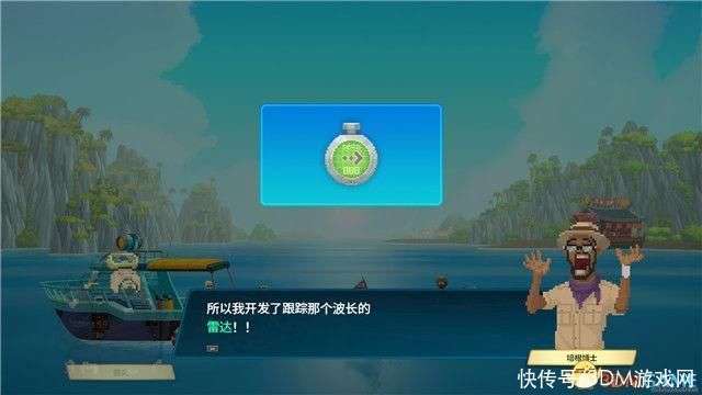 《潜水员戴夫》全章节流程攻略 全任务全boss打法全地图指引_【快资讯】