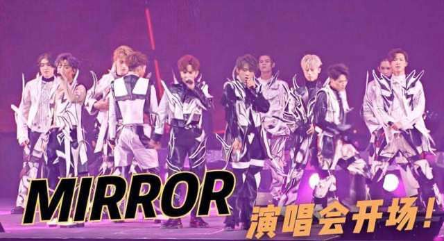 “港圈顶流男团”MIRROR：香港火到离谱，为何内地名气为零？_【快资讯】