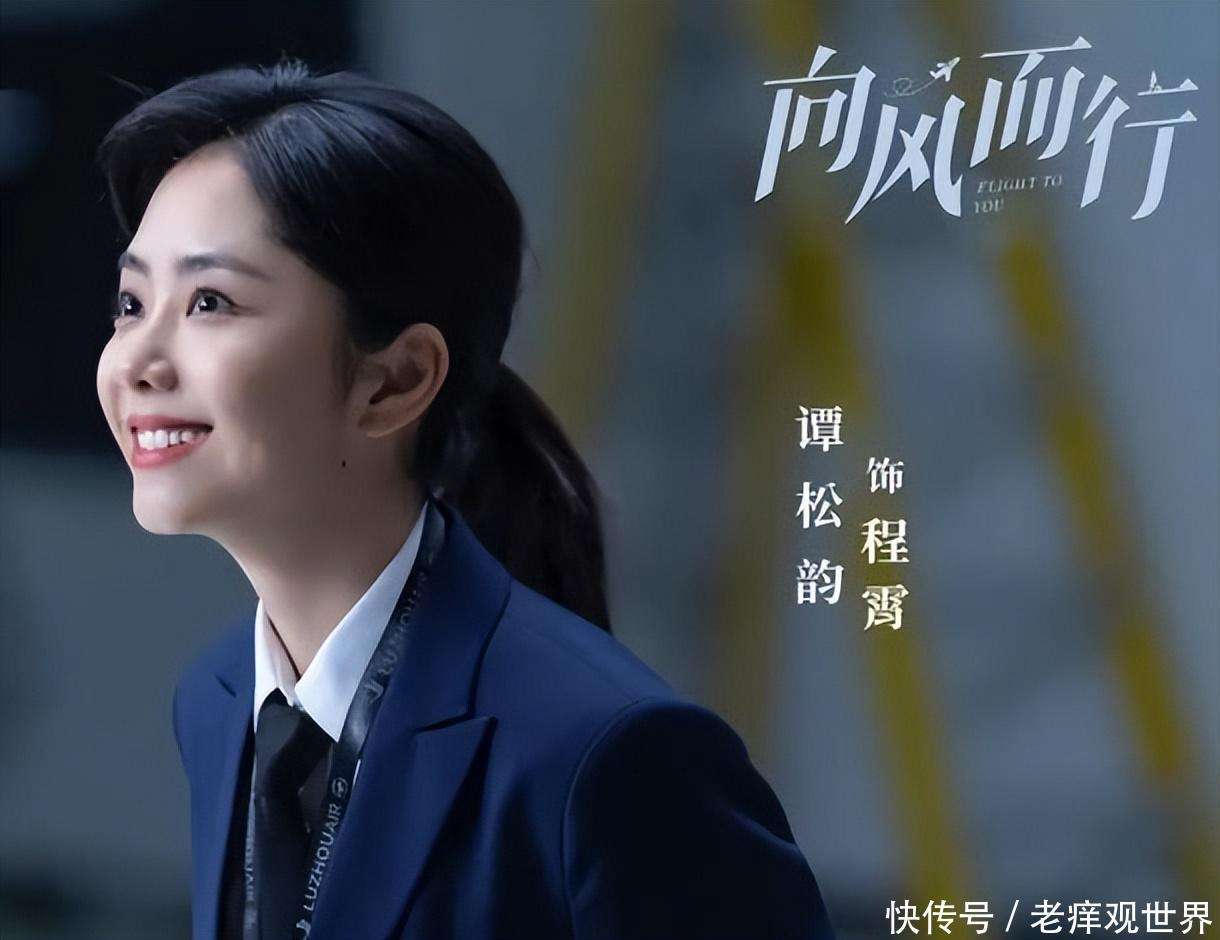 谭松韵主演的6部电视剧，每一个角色都是经典，你看了几部？_【快资讯】