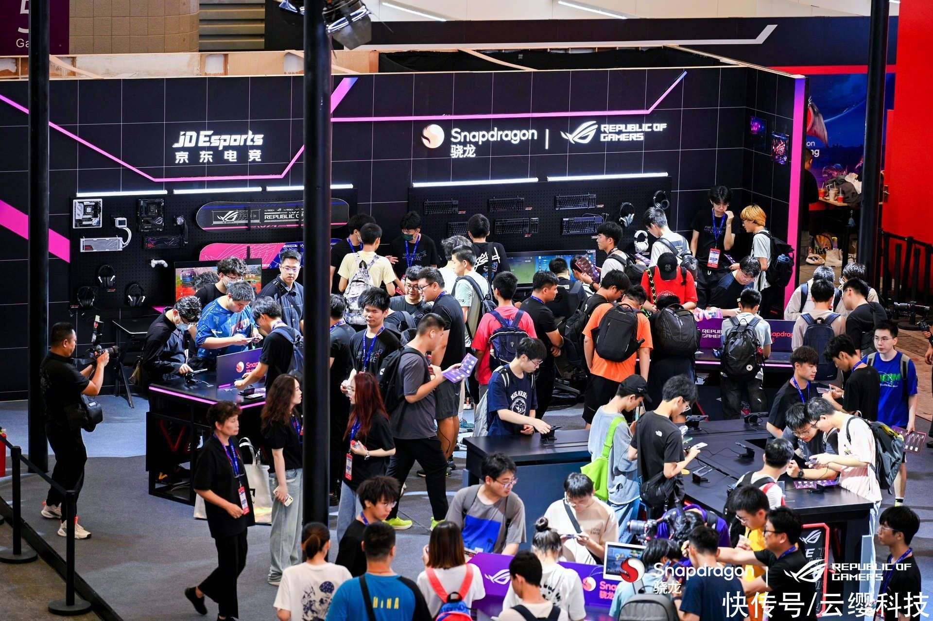 2023 Chinajoy开幕，哪家展馆最吸引你？ROG 7携手骁龙来整活_【快资讯】