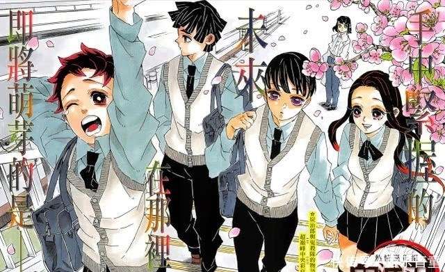 《鬼灭之刃》漫画最终卷修改炭治郎的结局，鳄鱼老师真的太残忍了_【快资讯】