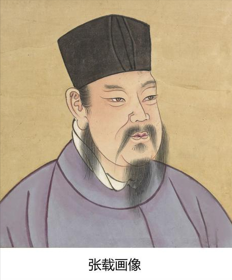 张载：理学一代宗师，他的横渠四句是多少人一生的信仰_【快资讯】