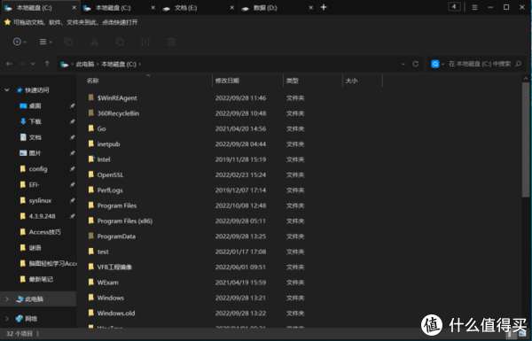 多标签文件管理器——360文件夹1.0.0.1060最新版发布_【快资讯】