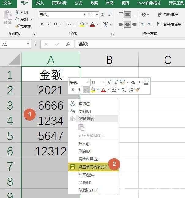 小写金额转大写,万能通用excel公式,拿走不谢 【快资讯】